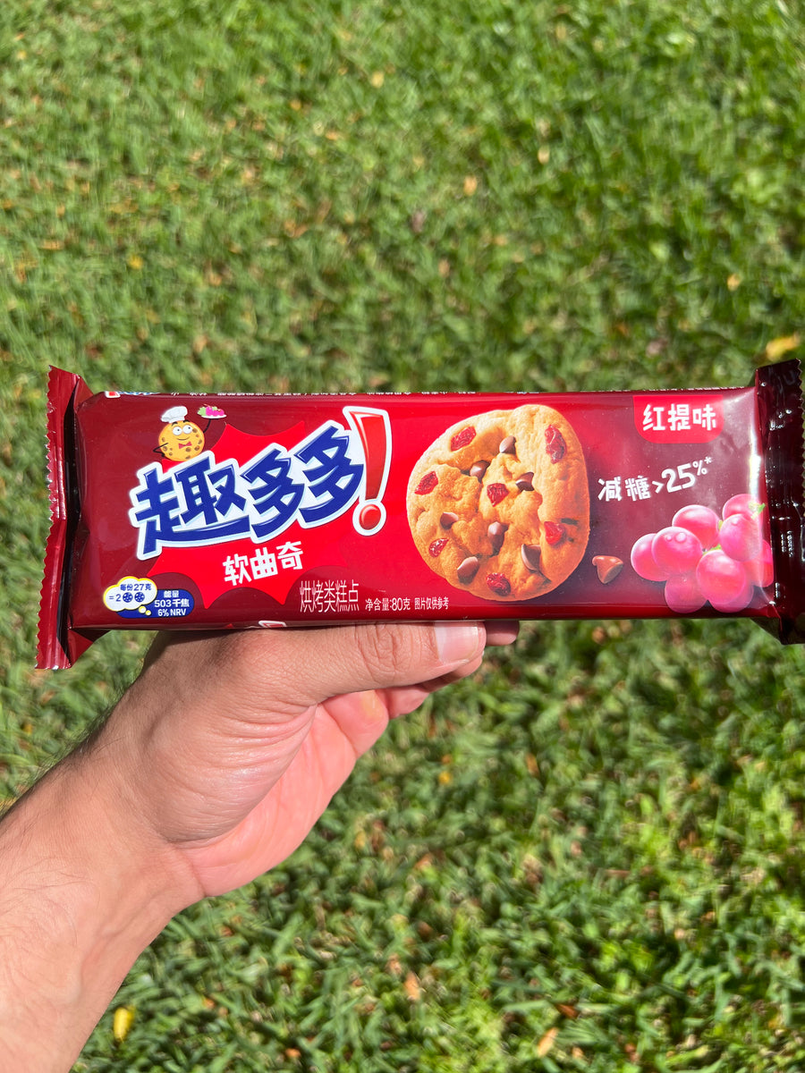 Chips Ahoy Red Grape (China) – Spaced Out Munchies