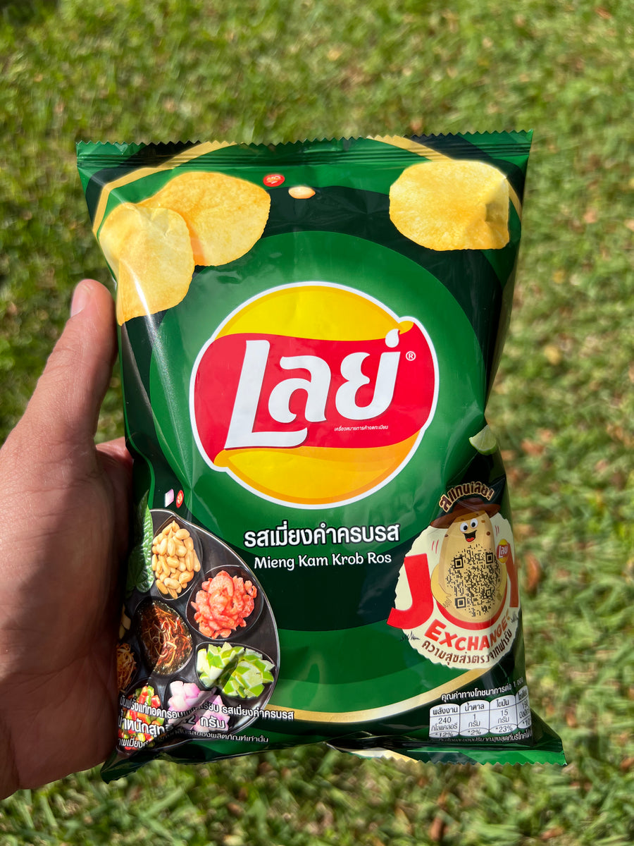 Lay’s Mieng Kam Krob Ros (Thailand) – Spaced Out Munchies